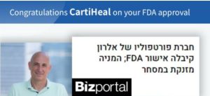 Early Stage Israeli Venture Capital Fund (VC) | Elron Ventures